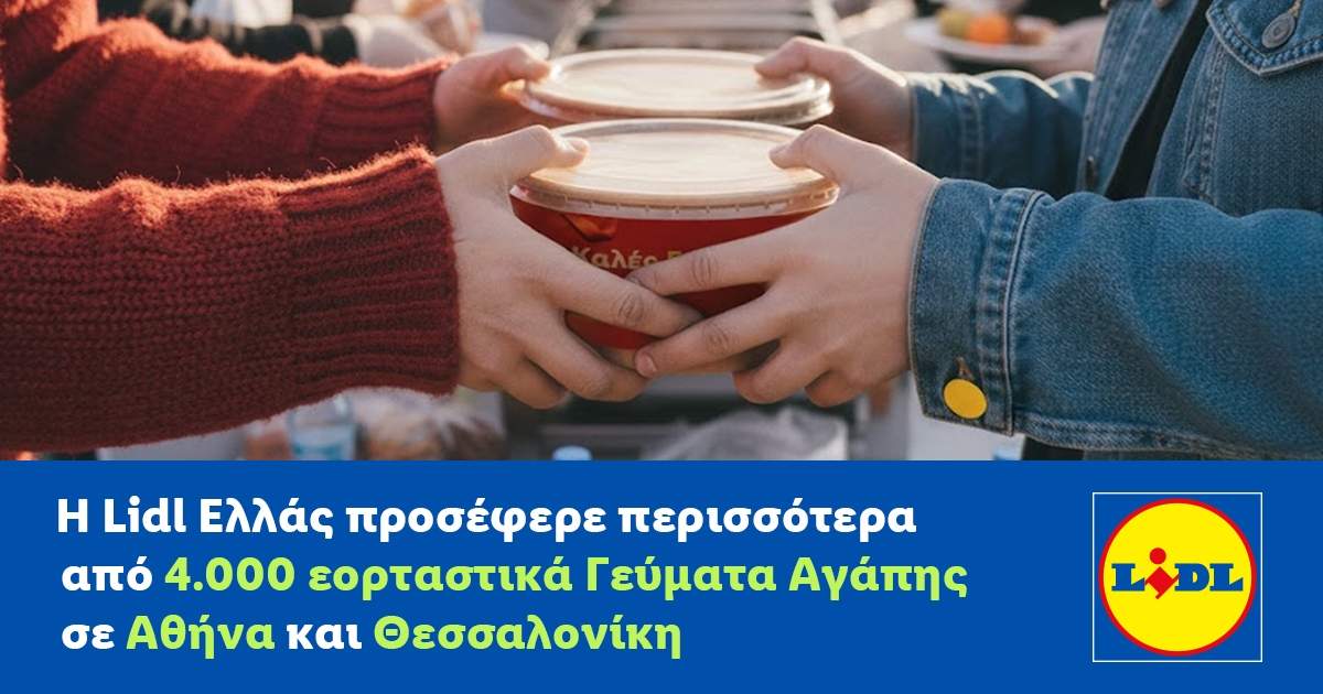 Η Lidl Ελλάς στήριξε τα Γεύματα Αγάπης σε Αθήνα και Θεσσαλονίκη ...