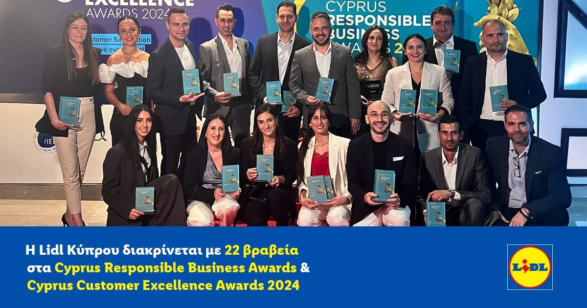 H Lidl Κύπρου διακρίνεται με 22 βραβεία στα Cyprus Responsible Business Awards & Cyprus Customer ...