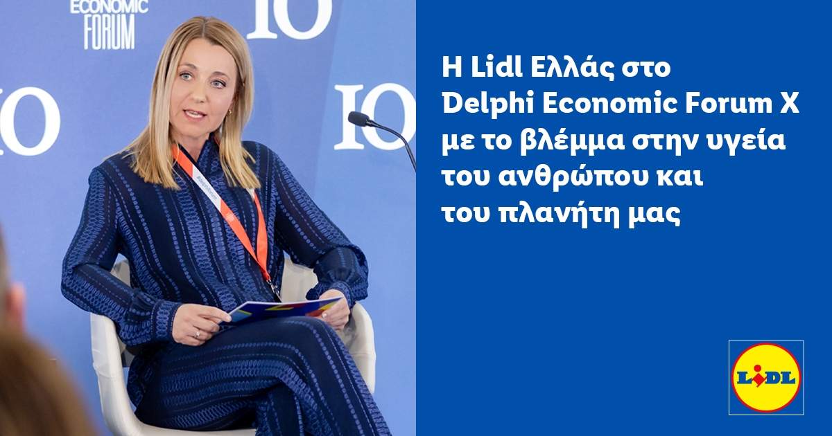 H Lidl Ελλάς στο Delphi Economic Forum X με το βλέμμα στην υγεία του ανθρώπου και του πλανήτη ...