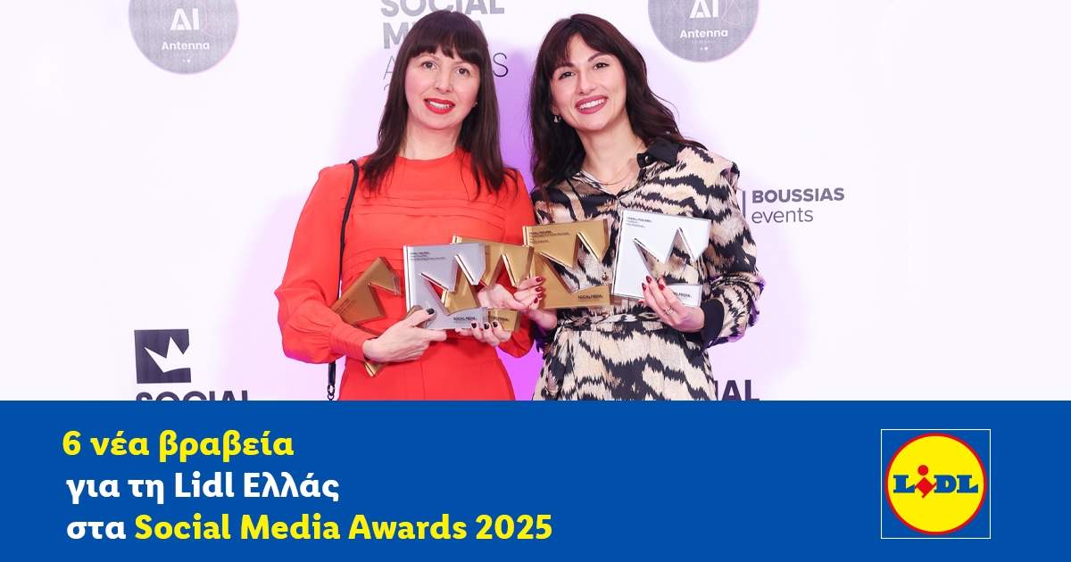 6 νέα βραβεία για τη Lidl Ελλάς στα Social Media Awards 2025 - Lidl Ελλάς