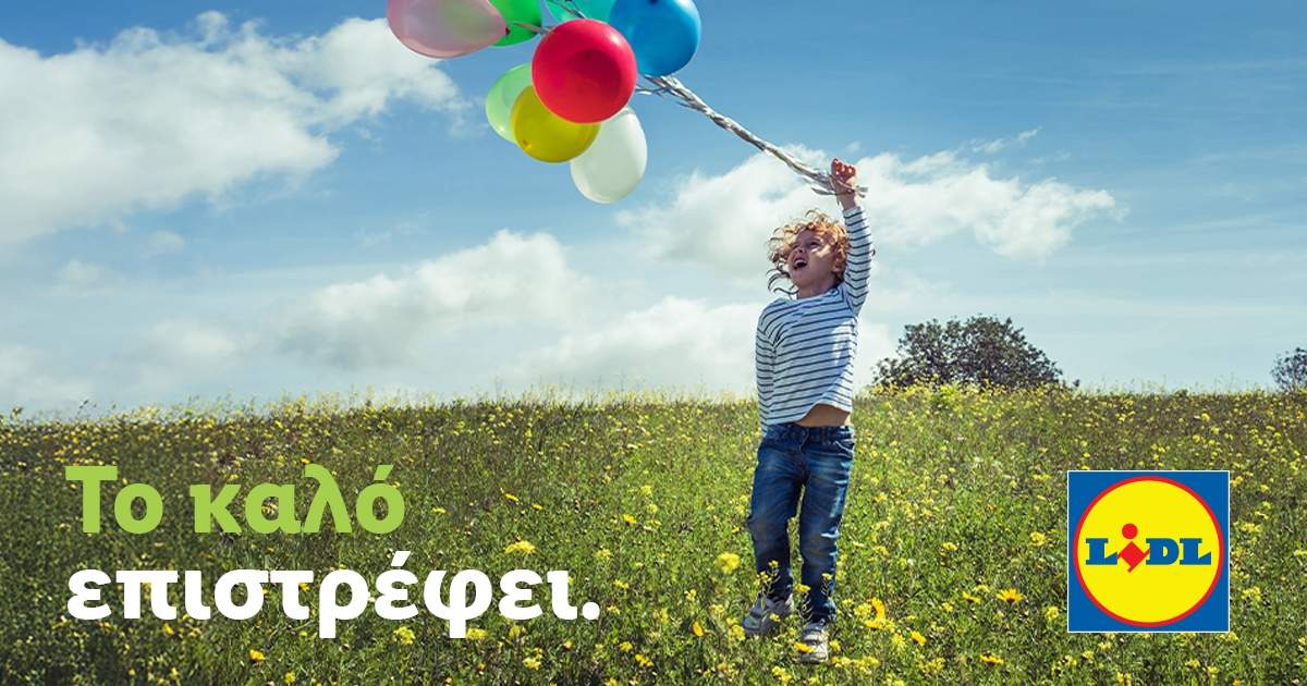 Η Lidl Ελλάς ενισχύει το κοινωνικό της έργο: Νέα καμπάνια αναδεικνύει ...