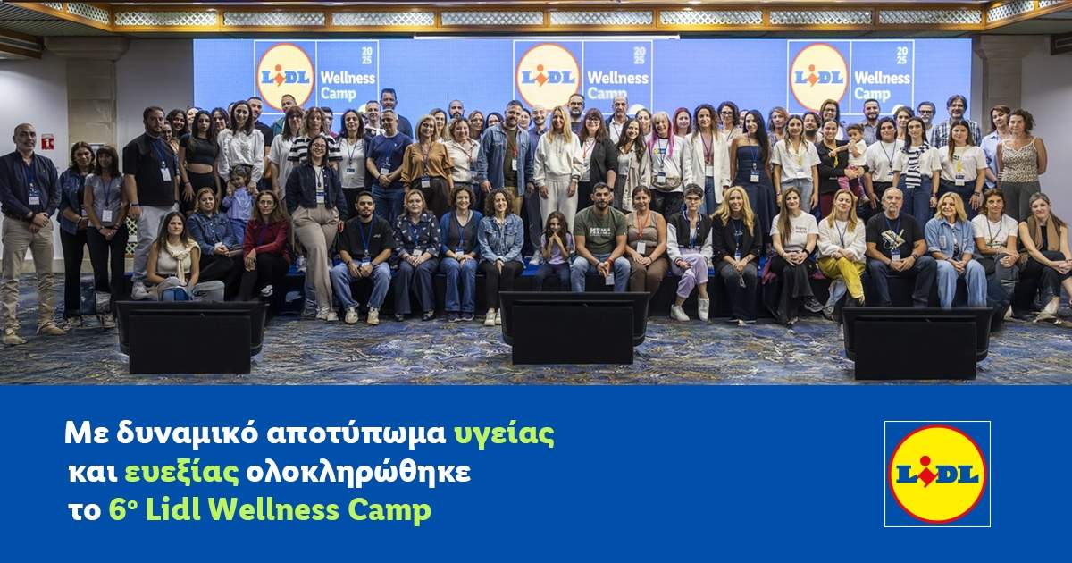 Με δυναμικό αποτύπωμα υγείας και ευεξίας ολοκληρώθηκε το 6ο Lidl ...