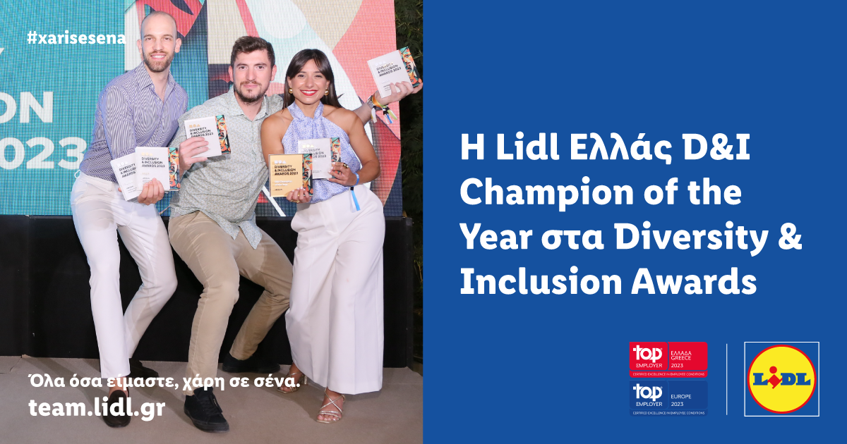 Η Lidl Ελλάς D&I Champion of the Year στα Diversity & Inclusion Awards ...