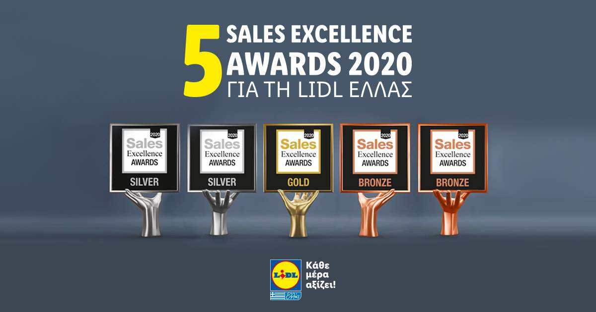 5 νέες διακρίσεις απέσπασε η Lidl Ελλάς στα Sales Excellence Awards ...
