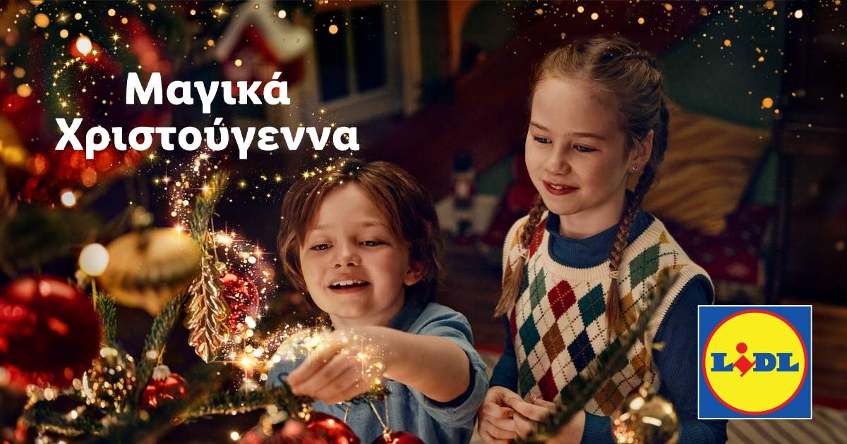 Μαγικά Χριστούγεννα με τη Lidl - η χριστουγεννιάτικη ταινία της ...