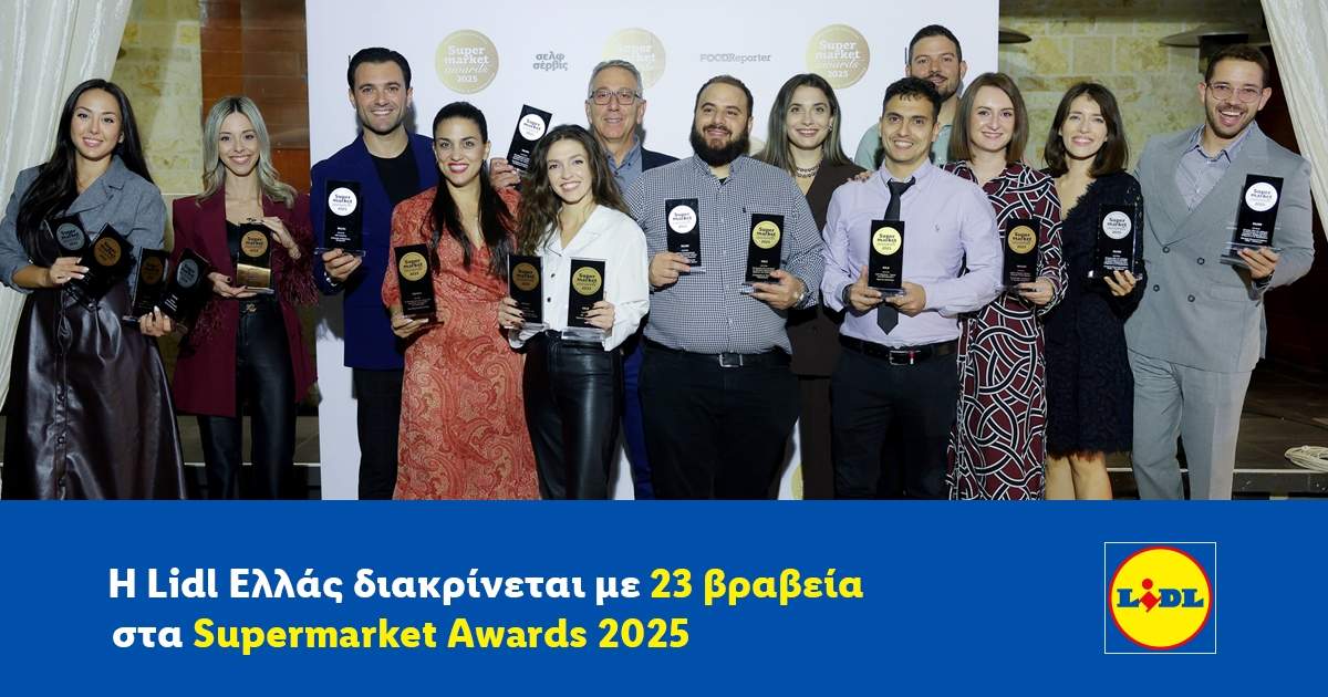 H Lidl Ελλάς διακρίνεται με 23 βραβεία στα Supermarket Awards 2025 - Lidl Ελλάς