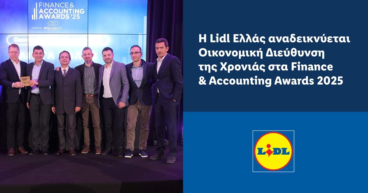 Η Lidl Ελλάς αναδεικνύεται Οικονομική Διεύθυνση της Χρονιάς στα Finance ...