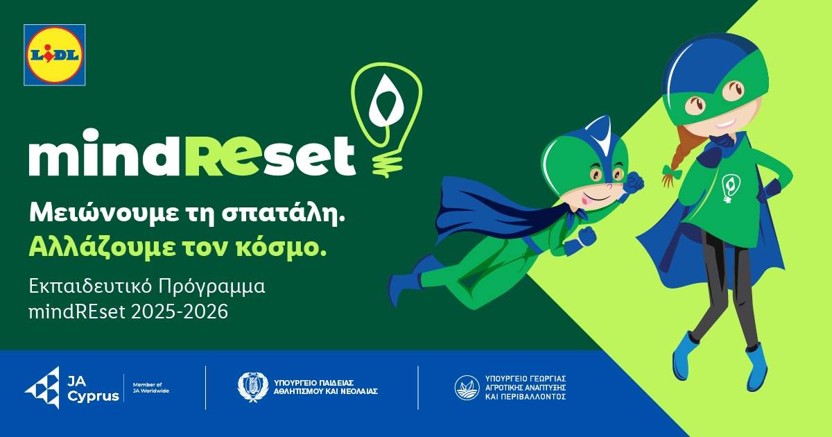 mind REset 2025-26: Η Lidl Κύπρου ενεργοποιεί τη νέα γενιά ενάντια στη ...