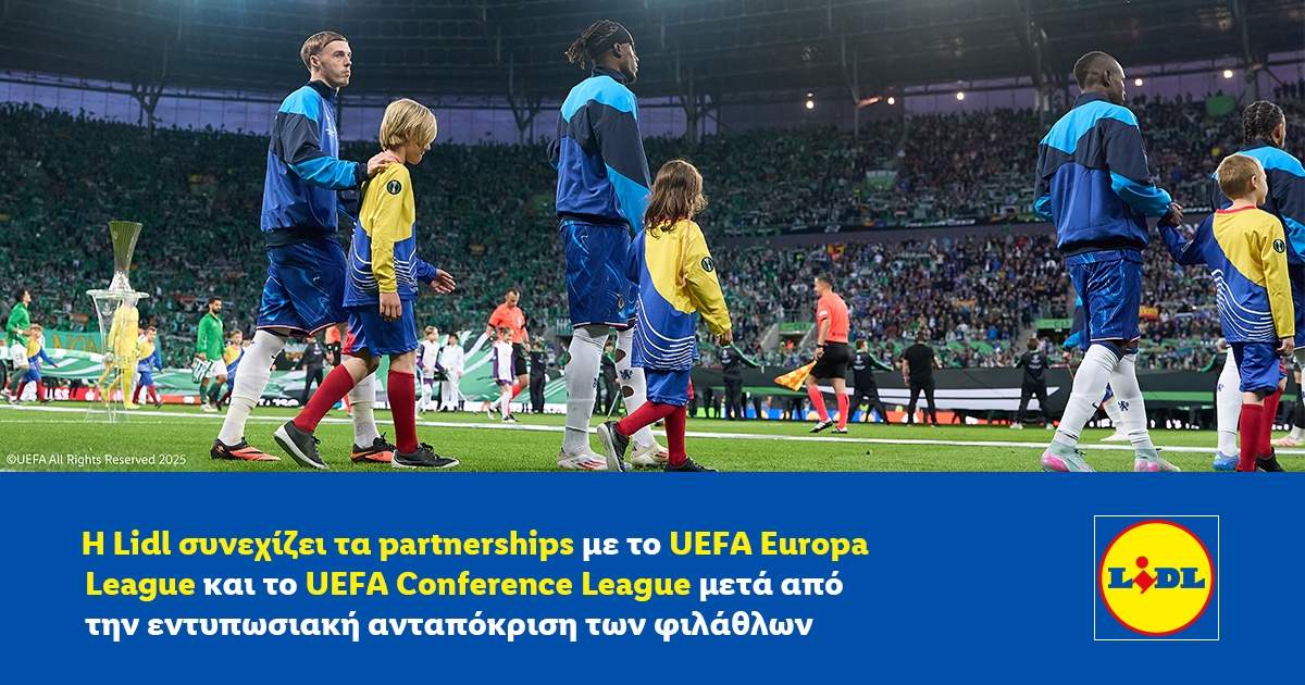 Η Lidl συνεχίζει τα partnerships με το UEFA Europa League και το UEFA ...